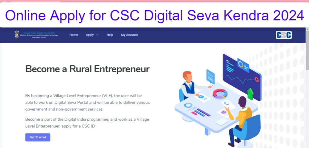 How to apply online for CSC Digital Seva Kendra Portal 2024